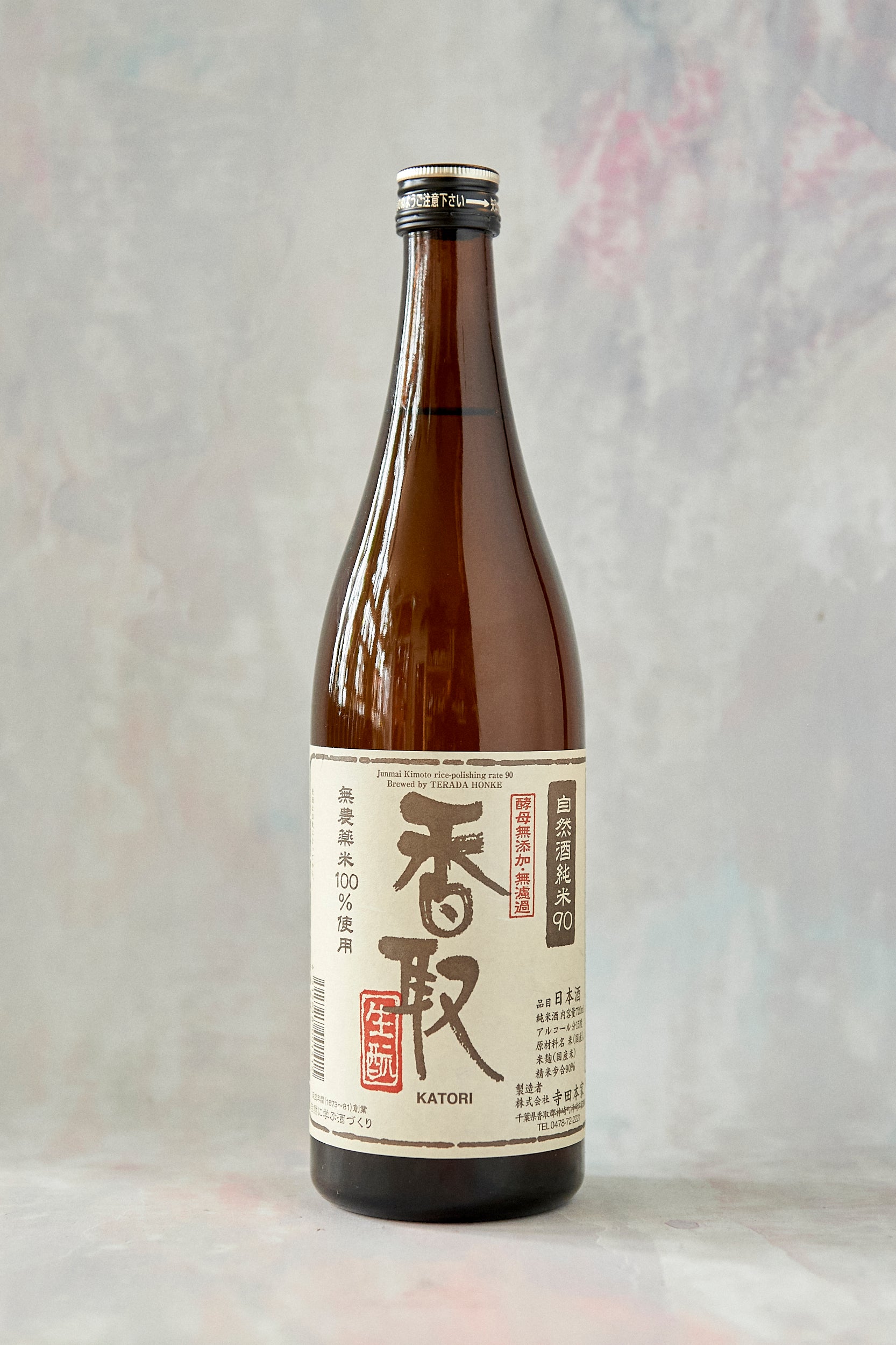 Terada Honke ‘Katori 90’ – Grape Witches